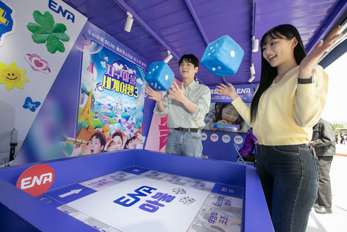 KT, 광화문 광장서 ‘지니 TV 오리지널’ 팝업 운영 | 전자신문