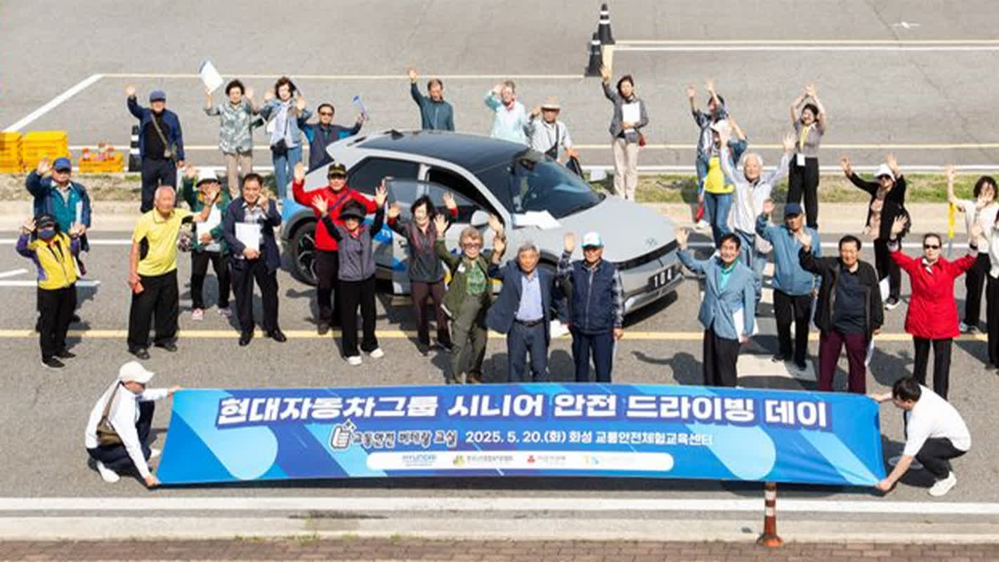 “고령 운전자 사고 막는다”…현대차그룹, 시니어 안전 드라이빙 데이 운영 | 카앤모어