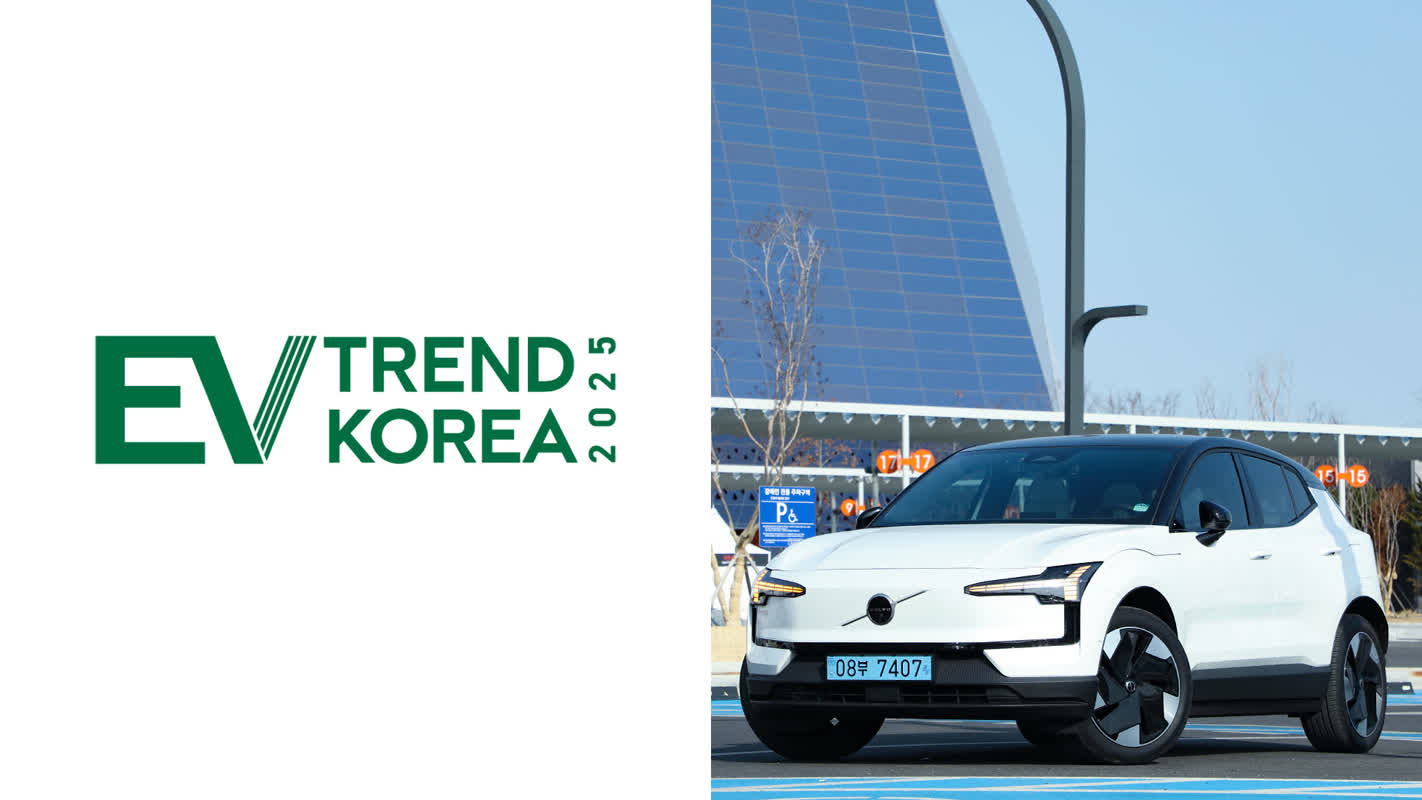 국산·수입 전기차 6종 시승할 수 있는 EV트렌드코리아 개최돼 | 카앤모어