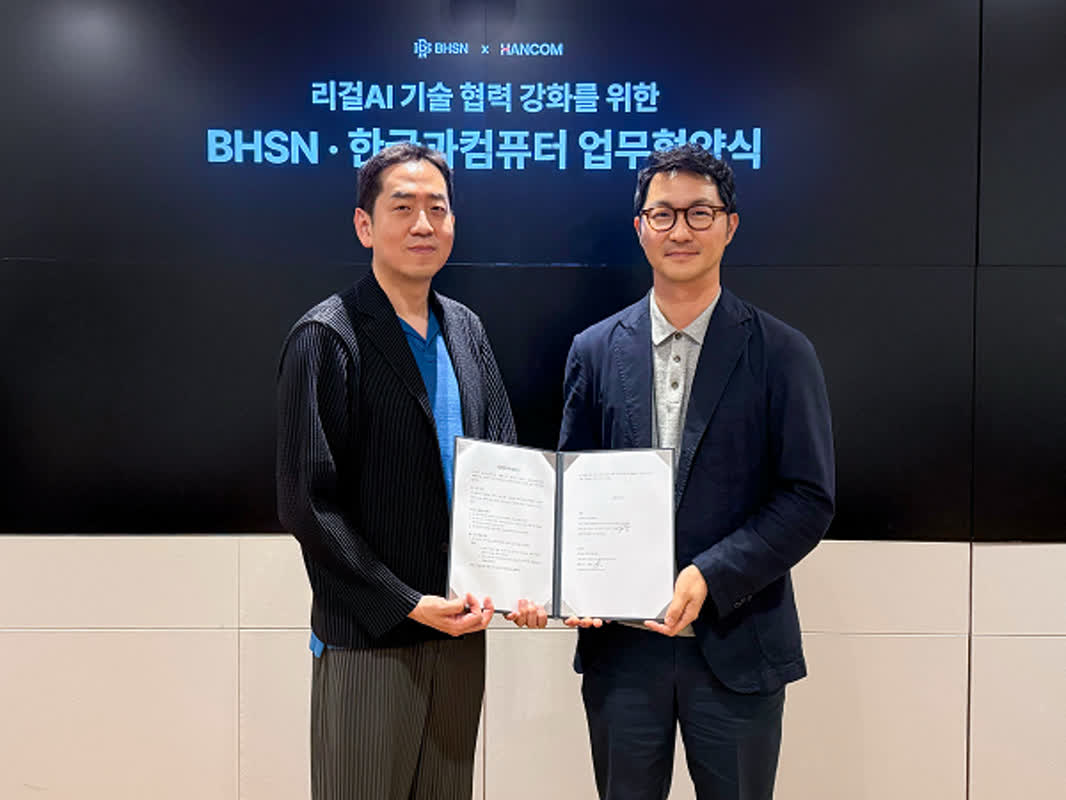 BHSN, 한컴과 리걸 AI 협력…한컴오피스에 AI 계약 리뷰 서비스 적용 | 디지털투데이