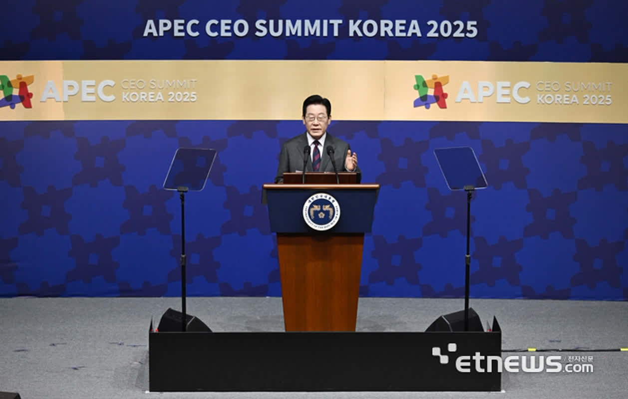 [APEC 2025]APEC 경제 리더들 “AI 격차 해소·공동 번영 실천” | 전자신문
