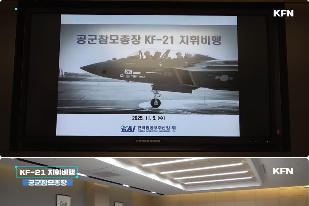 KF-16, F-15K 조종사 출신이 KF-21 첫비행 소감 | 이슈야