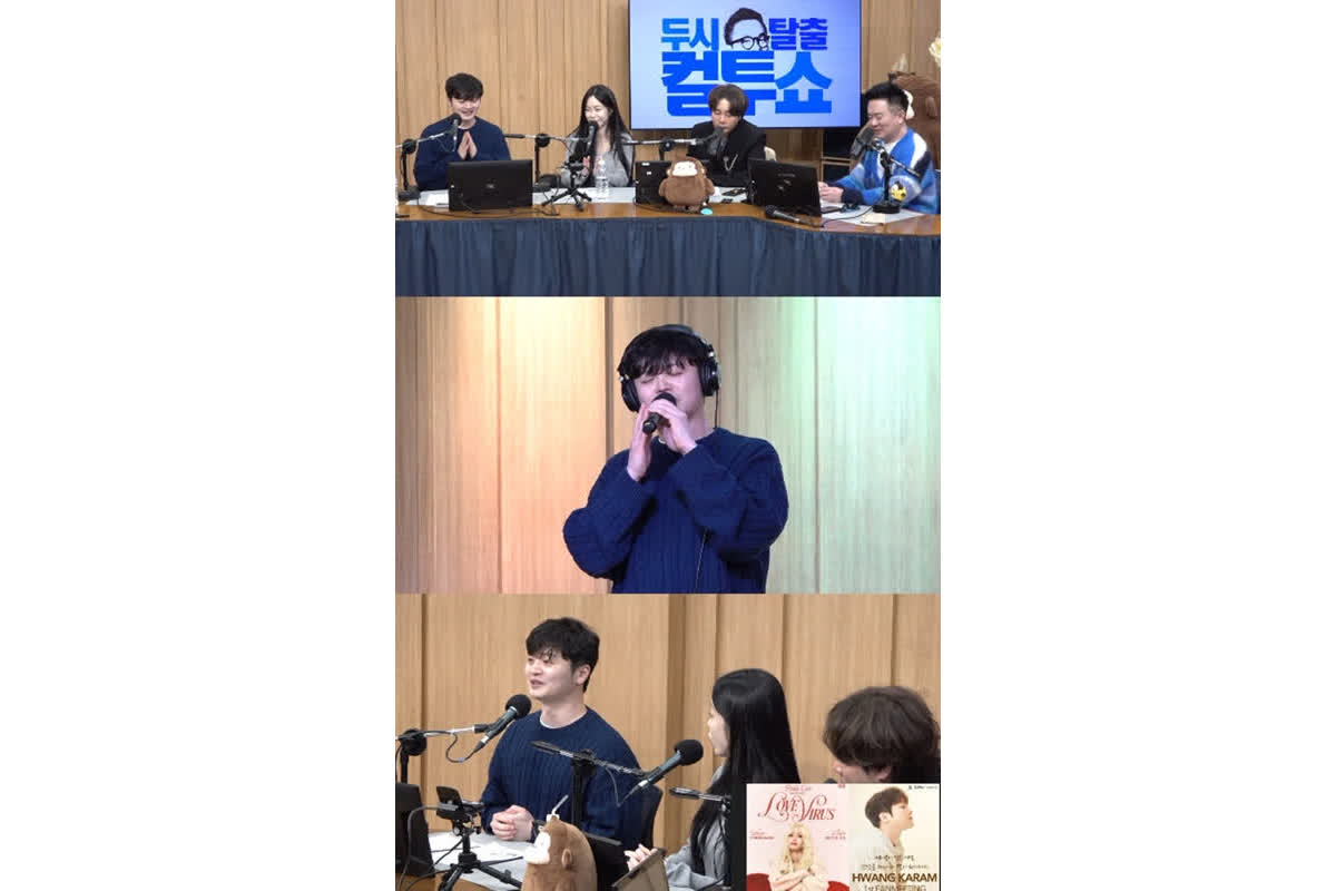 황가람, 무명 생활 견딘 끝에 "빚 다 갚았고, 이모한테 용돈도 드린다" | 픽콘