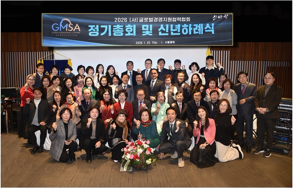 “경쟁 아닌 연대” GMSA, 회원 기업 글로벌 도약 지원 강화 | 아시아투데이